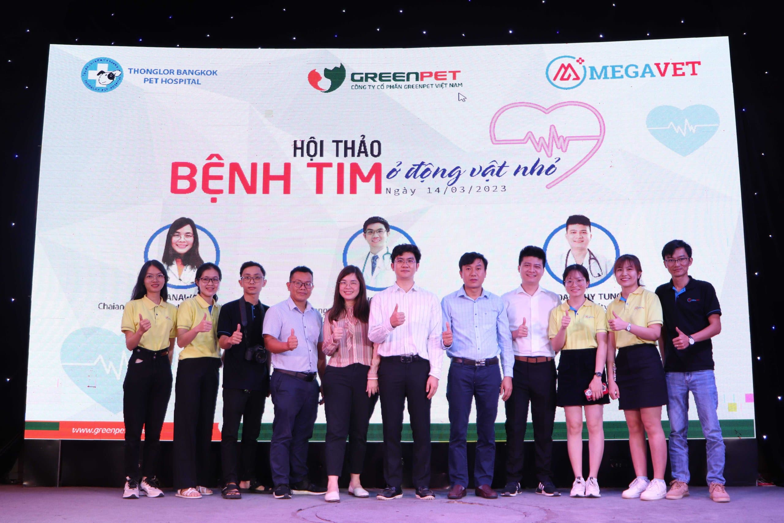 งานสัมมนาวิชาการ "Introduction to small animal cardiology"