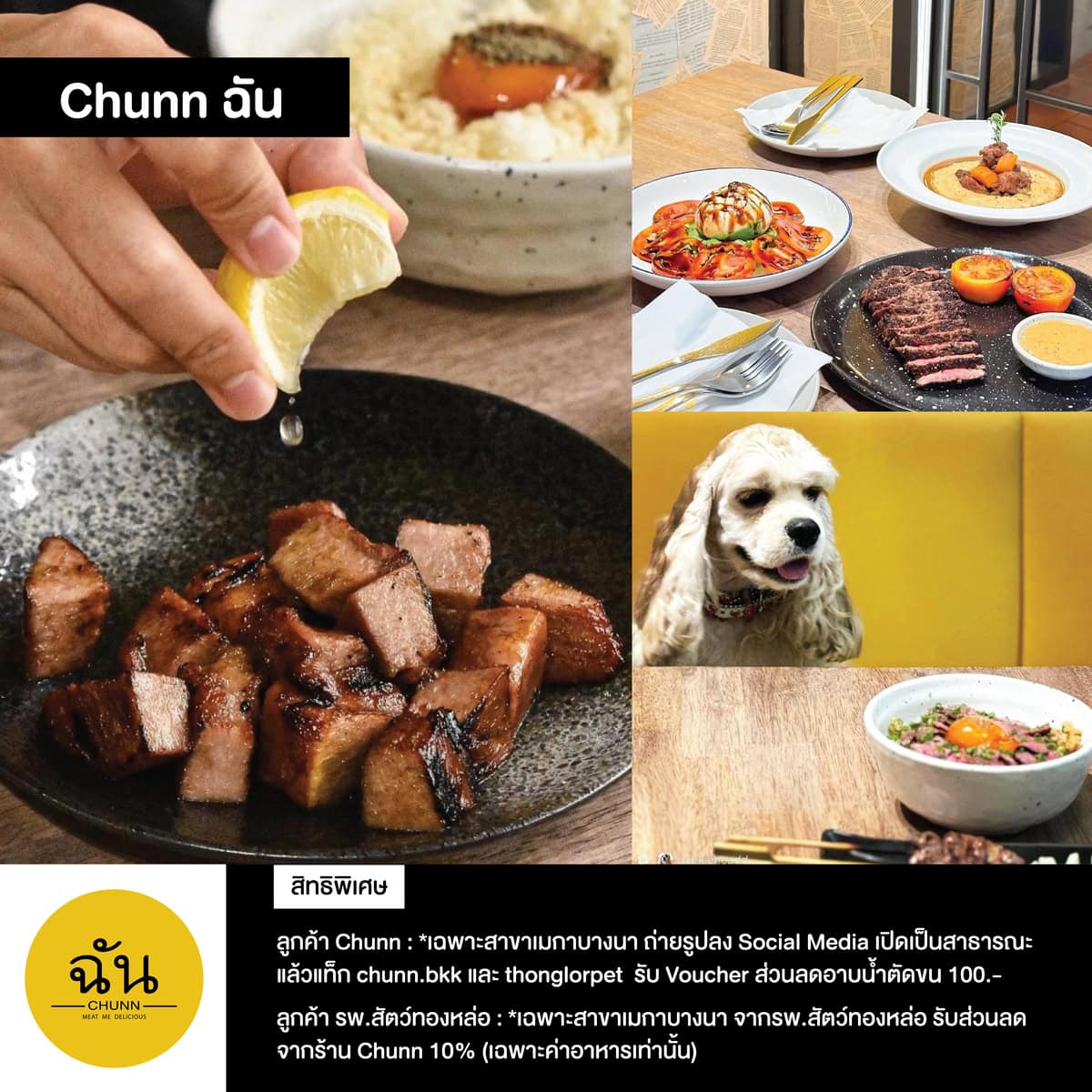 Chunn